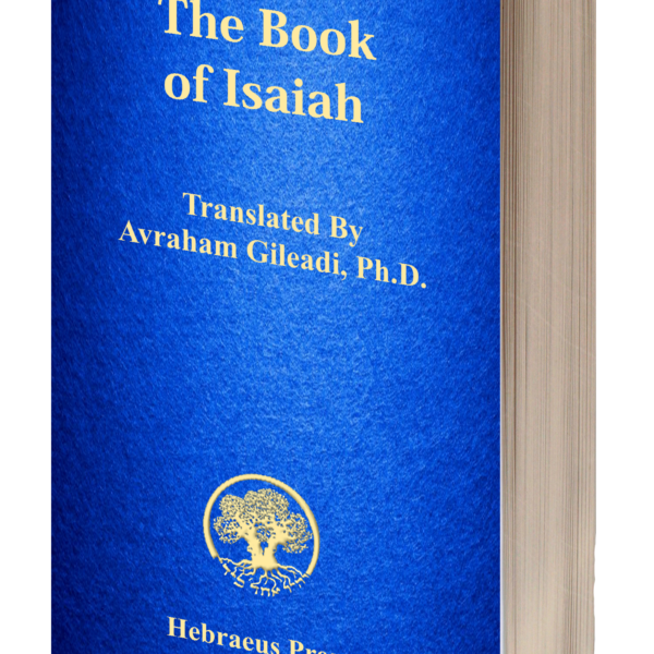 The Book of Isaiah: A New Translation with Interpretive Keys from the ...