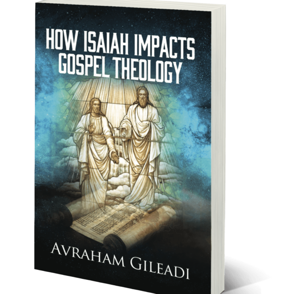 The Book of Isaiah: A New Translation with Interpretive Keys from the ...