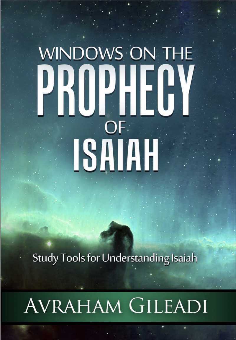 Come Understand Isaiah - Windows Download - Book of Mormon Isaiah