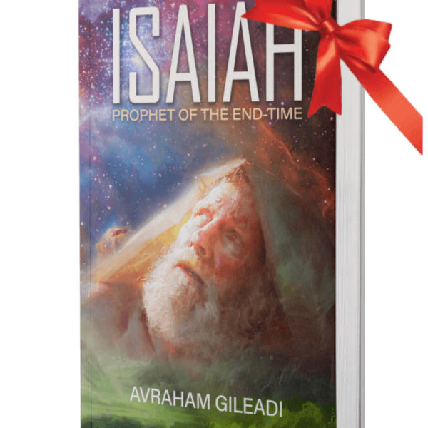 Creation of Adam and Eve - Book of Mormon Isaiah